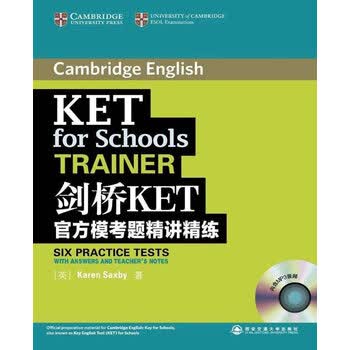 剑桥KET官方模考题精讲精练-内含MP3音频