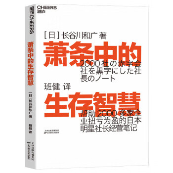 我国相互保险组织治理研究