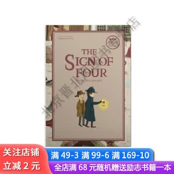 百词斩·阅读计划：四签名