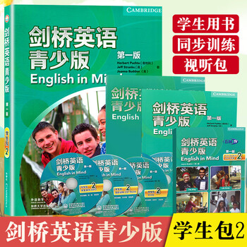 剑桥英语青少版(第一版)(学生包)(2)(点读版）13-15岁青少年英语培训教材 A2对应KET剑