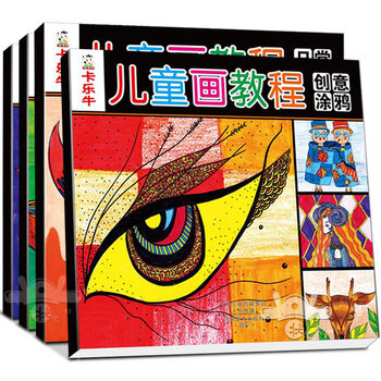 卡乐牛《儿童画教程套装4本》美丽风景+奇趣动物+日常生活+创意涂鸦绘画入门教材美术初级教学装饰线描