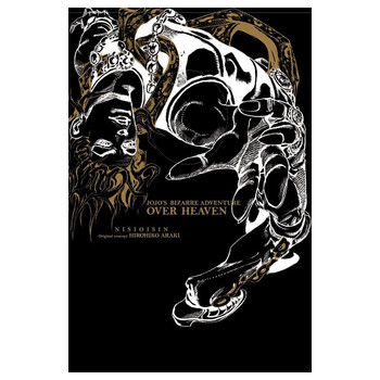现货【台版轻小说】JOJO'S BIZARRE ADVENTURE OVER HEAVEN