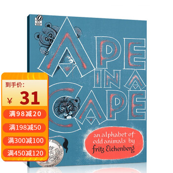 Ape in a Cape 凯迪克银奖 廖彩杏书单 经典字母书 入门启蒙绘本
