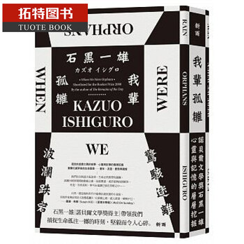 预 我辈孤雏 新雨