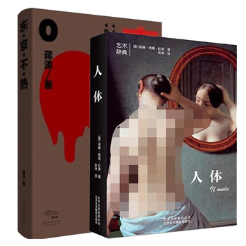 无货不印-赵