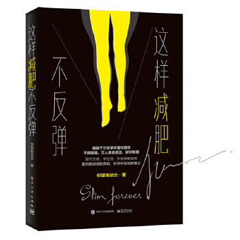 这样不反弹