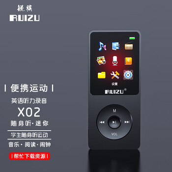 RuiZu锐族数码旗舰店 - 京东