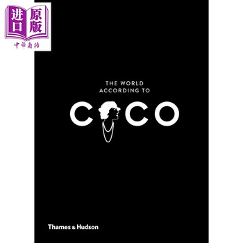 The World According to Coco 英文原版 可可世界:可可香奈儿的智慧