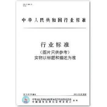 现货JC/T 485-2007建筑窗用弹性密封胶