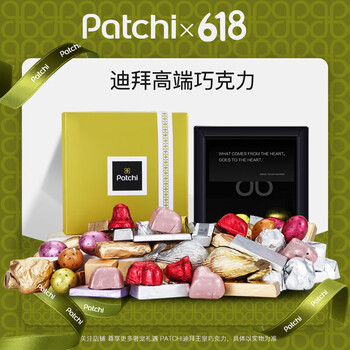 【patchi1】patchi芭驰 进口 巧克力礼盒（缤纷款）500g 迪拜 父亲节 端午节礼盒【行情 报价 价格 评测】-京东