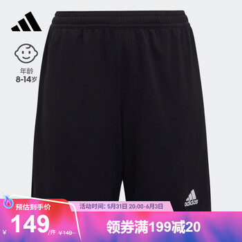 adidas阿迪达斯官方男大童夏季新款舒适足球运动短裤H57498 黑色 152CM【图片 价格 品牌 报价】-京东