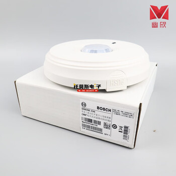 红外双鉴探测器 原装DS9370-CHI吸顶三技术红外探测DS939-CHI双鉴 DS9350-CHI吸顶双鉴【图片 价格 品牌 报价】-京东
