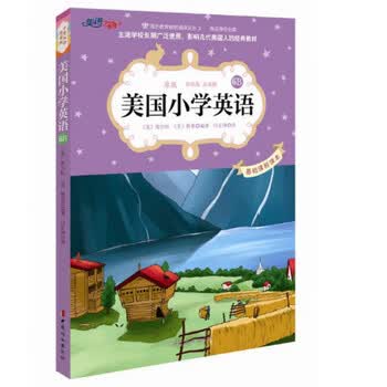 美国小学英语(6B原版双语版点读版) 双语彩绘原版小学生英语入门书儿童英语美音发音教材