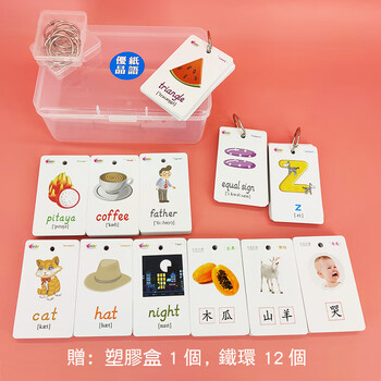 繁体欢乐小侦探桌游记忆力玩具儿童益智思维家庭亲子互动专注力 繁體幼兒雙語300張