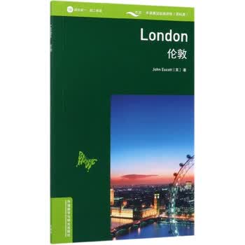 伦敦(1级适合初1初2)(英汉对照)/书虫牛津英汉