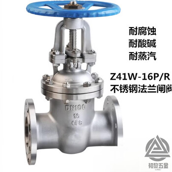 不锈钢法兰闸阀304国标Z41W-16P/10/25水高温蒸汽导热油DN100200 304 DN400 长600mm 16公斤压力【图片 价格 品牌 报价】-京东