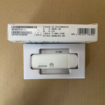 HUAWEI E8372h-820随行WiFi2mini无线4g上网卡设备usb通随身wifi 华为E8372-155(95成新带包装) 无 ...