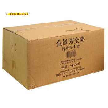 金景芳全集(共10册)(精)