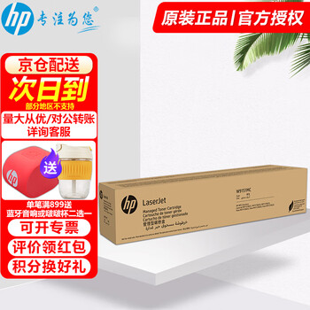 惠普（HP）W9150MC 原装墨粉盒硒鼓碳粉 适用惠普E78625/78630/78635dn W9151MC 青色碳粉盒(约印24000页 ...