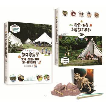 台版 创意子游戏106子爱露营 挖掘考古玩具2+1玩具户外活动趣味游戏培养观察力