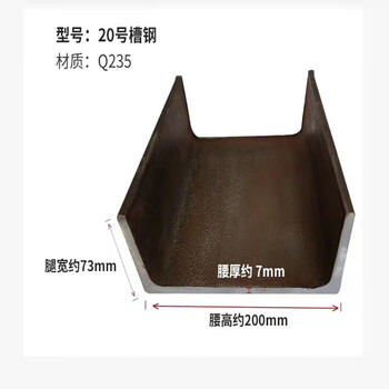 槽钢U型槽钢镀锌槽钢建阁楼厂房楼梯Q235材质5-40#规格齐全可零切 160*63*6.5*1000毫米【图片 价格 品牌 报价】-京东