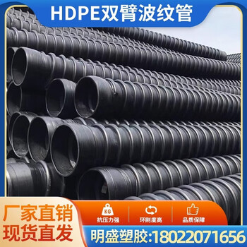 HDPE双壁波纹管dn300波纹排水管钢带管聚乙烯增强缠绕结构壁B型管 DN600(1米)【图片 价格 品牌 报价】-京东