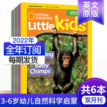【订阅\/起订月2022年1月】英文美国国家地理幼儿杂志 National Geographic L 2022上半年3期订购（从1月起订）