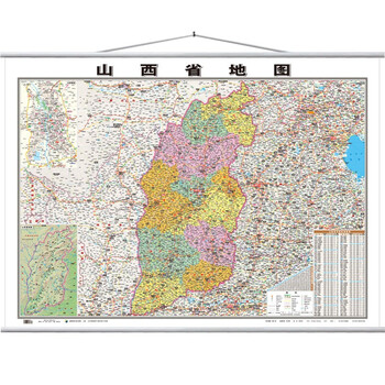 2021新 山西省地图 1.1米*0.8米 挂绳版 覆膜防水 政区交通地形图