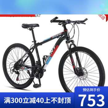 捷安特（GIANT）atx660级新款ATX山地自行车女学生通勤单车双碟刹变速 870尊贵款-黑红【图片 价格 品牌 报价】-京东