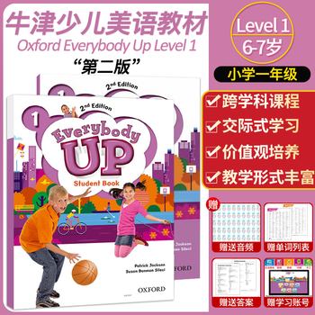 原版牛津少儿英语Everybody up第二版6-12岁小学学生课本+练习册 英文辅导书籍 游戏歌曲丰富 Everybody up1级 书+册+在线学习