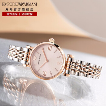 【安普里奥·阿玛尼AR11223】阿玛尼(Emporio Armani)满天星手表 明星同款 钢质表带时尚休闲石英女士腕表 潮店社 ...