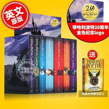 英文原版哈利波特小说全集套装 Harry Potter1-7 Boxset+哈8