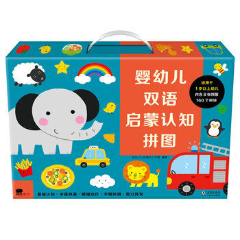 婴幼儿双语启蒙认知拼图（邦臣小红花出品）