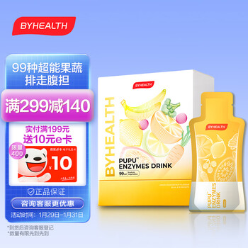 【汤臣倍健酵素15包/盒】BYHEALTH汤臣倍健海外版pupu酵素口服液15包/盒【行情 报价 价格 评测】-京东