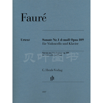 福莱 D小调第一大提琴奏鸣曲 op.109 Fauré Gabriel Sonata no