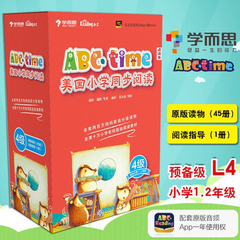 ABCtime美国小学同步阅读4级 可点读 小学1、2年级适用 学而思引进原版RAZ 少儿英语分级阅读