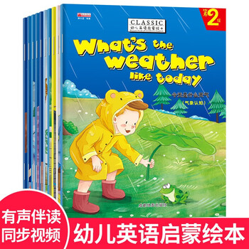 英语绘本启蒙10册幼儿小学一年级二年级有声绘本英文教材入门英语故事书分级阅读 儿童英语三年级少儿小学