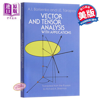 Vector Tensor Analysis Applications英文原版 矢量向量张量分析应用