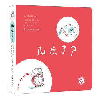 几点了 德依诺琴蒂, 兰丝卡·卡拉贝莉 (Francesca Carabelli)【正版书】