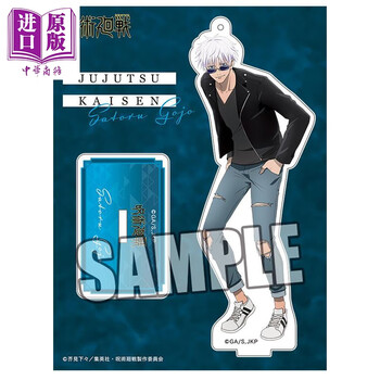 立牌 咒术回战 五条悟 出门款 日版原版动漫周边