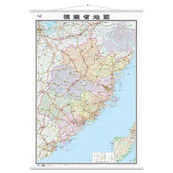 2022年 福建省地图 约1.1米*0.8米 政区交通地形 挂绳版挂图