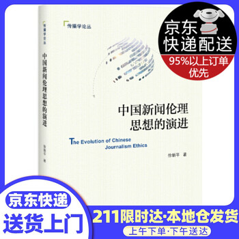 世界海运交通图筒装 中国地图出版社 中国地图出版社