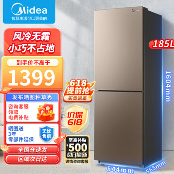 美的(Midea)185升双门两门小冰箱风冷无霜双系统双循环宿舍家用小型冰箱节能低音BCD-185WM(E) 185WM【图片 价格 品牌 报价】-京东