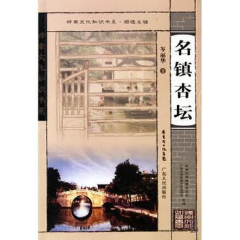 脑筋急转弯(机灵鬼) 开心 中国电影出版社