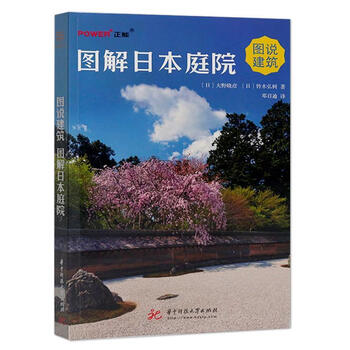 听，好孕在敲门 李天鹤 中国协和医科大学出版社 9787567914889