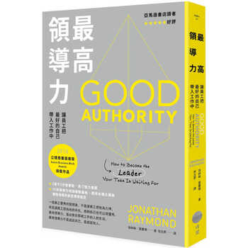 原版进口书 强纳森雷蒙德高领导力：让员工把的自己带入工作中日出出版