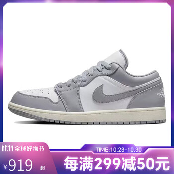 nike耐克 AIR JORDAN 1 LOW经典低帮AJ1休闲运动篮球鞋 DQ8422-001 553558-053 43【图片 价格 品牌 ...
