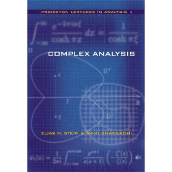 复分析 Complex Analysis