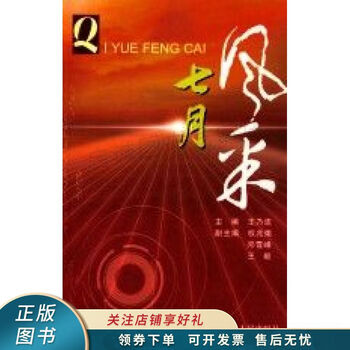 临床检验学习指导