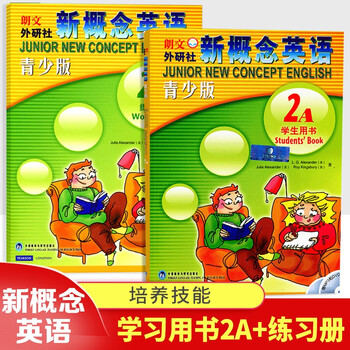 新概念英语青少年版1A1B入门级A教材学生用书配套同步练习册新概念2A2B 新概念英语青少版教材同步练习册 小学新概念英语1a1b版 青少年版2A+练习册/2本